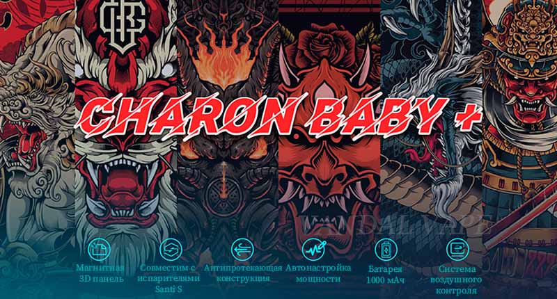 Стартовый набор Smoant Charon Baby Plus Pod Kit 7198 в Vandal Vape Shop - 1189 грн.